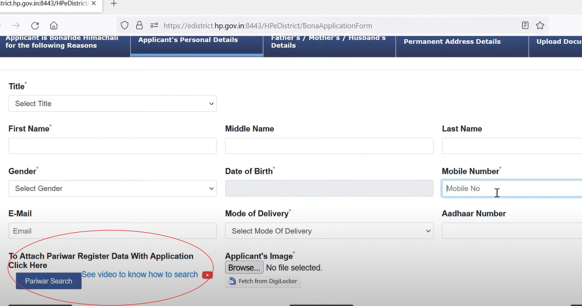 How to Apply for Himachal Bonafide Certificate Online (With Screenshot)